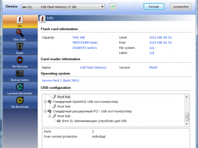 Flash Memory Toolkit скачать бесплатно